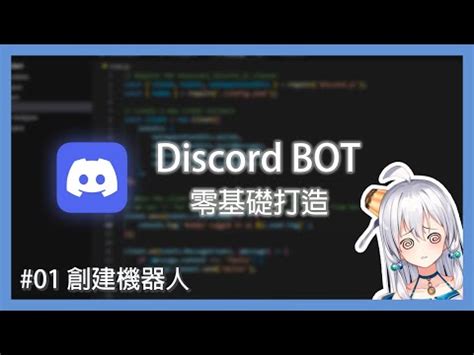 GitHub Sugarbobo Ch Discord Javascript