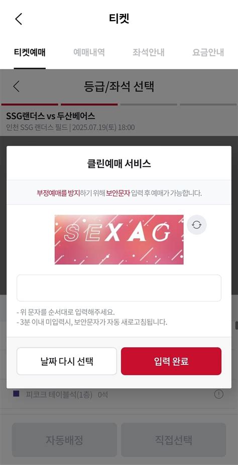 Sex나왔다 유머 움짤 이슈 에펨코리아