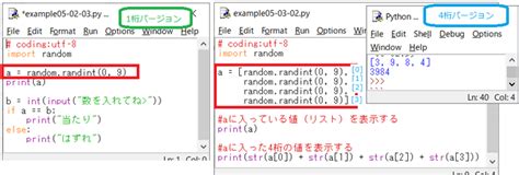 Python 大文字 小文字 区別しない