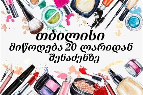 Nami სახის მკვებავი კრემი მასა 50 Mg ნატურალურ ზეთებსა და ცხიმებზე