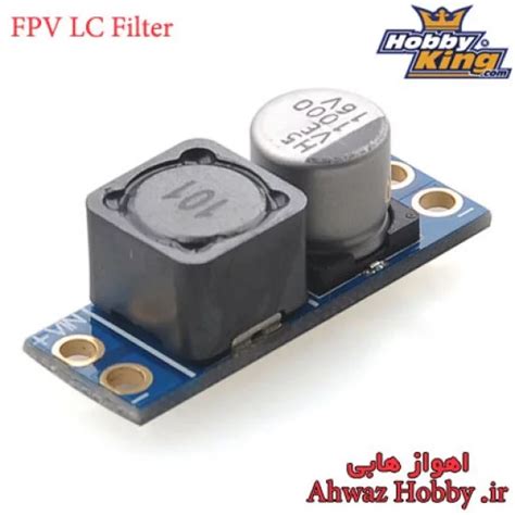 ماژول Fpv Lc Power Filter مدل 3a فیلتر Lc نویزگیر تصویر مخصوص Fpv ساخت Hobbyking Lc Power