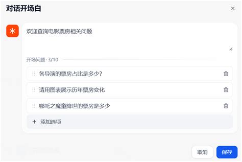 【dify实战】基于dify数据库echarts搭建了一个能“听懂”人话的数据可视化助手！（含自然语言转sql）rookie插件模型无法