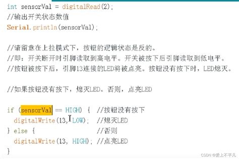 arduino中的if和布尔 arduino if csdn博客