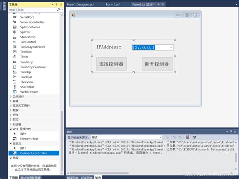 c 自定义控件在winform中对象引用问题（委托方法） winform 自定义控件引用外部类 csdn博客