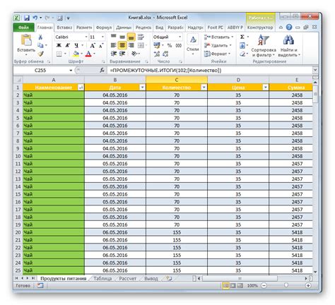 «Умные» таблицы Excel