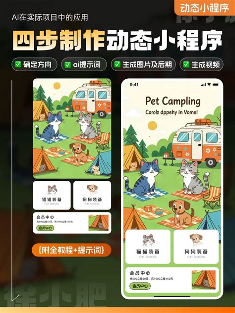 Ai应用场景 优设网 学ai设计上优设