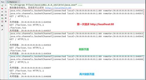 HTTP请求和响应报文与简单实现Java Http服务器 极客子羽 博客园