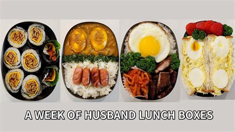 ️도시락 메뉴 반찬으로 고민 인분들이라면 당장 드루와~🤸‍♂️간단하고 맛있는 도시락 요리 모음 남편도시락예쁜 도시락🍱 Youtube