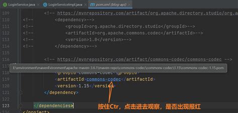 maven项目 引入依赖失败 pom xml 报错 爆红 一乐乐 博客园