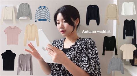 위시리스트🛒 가을 쇼핑 같이해요🍂 취향 가득 담은 15가지 상의 Ver 문달 무아르무스 아카이브제이투유 레터 디애피처 아밤홈 제이리움 르베이스먼트 누드클래식