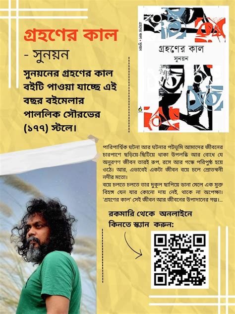 Jahed Hossain Posted On Linkedin