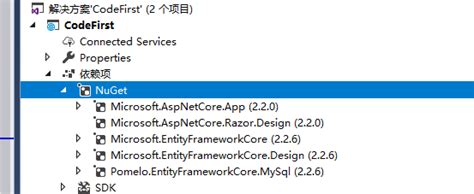 Entityframeworkcore 根据实体类自动创建数据库 Net海 博客园