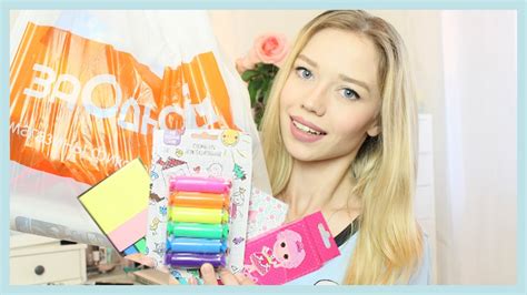 ШОК САМЫЕ ДЕШЕВЫЕ ПОКУПКИ ЗаОдно КОНКУРС Youtube