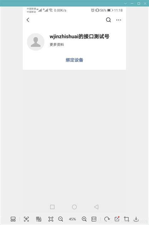 基于esp8266的微信airkiss配网及局域网发现设备支持内网搜索 Esp8266固件 Csdn博客