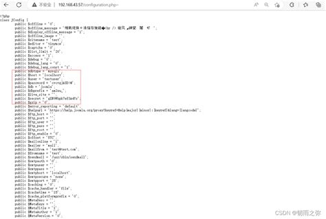 【靶场设计和渗透】 csdn靶场 csdn博客