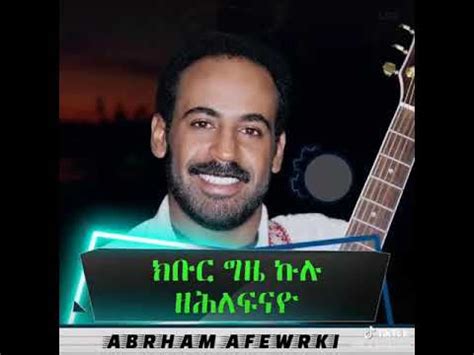 Eri Abraham Afwerki YouTube