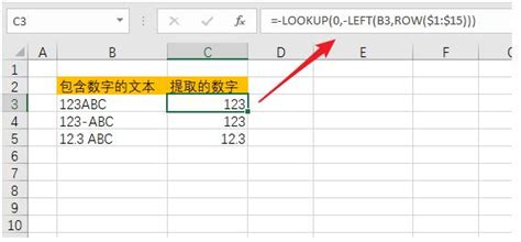 如何在excel混合文本提取数字？excel混合文本提取数字方法汇总 科技师