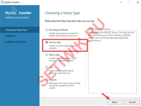 Как запустить Mysql сервер на Windows