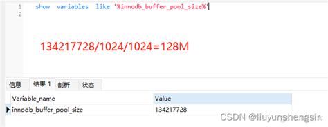 Mysql参数优化之innodbbufferpoolsizeliuyunshengsir的技术博客51cto博客