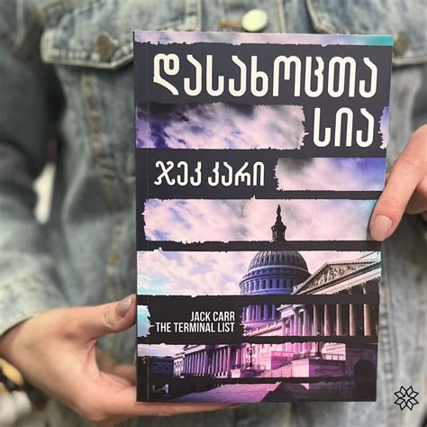 ახალი წიგნები პალიტრა L ისგან რომელიც წიგნის ფესტივალზე გელოდებათ