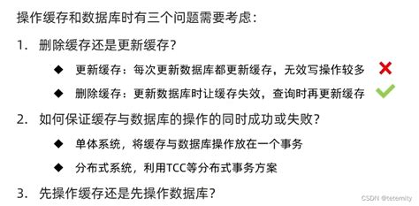Redis缓存更新策略redis更新缓存数据 Csdn博客 Redis缓存更新策略redis更新缓存数据 Csdn博客