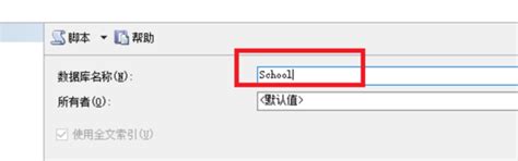 Sql Server如何创建数据库360新知