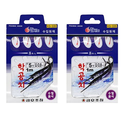 학꽁치 묶음 바늘 카드 채비 세트 꽁치 학공치 참바늘 원투 낚시 Ks 335 Ns1 Ks 33 1개 낚싯바늘 쿠팡