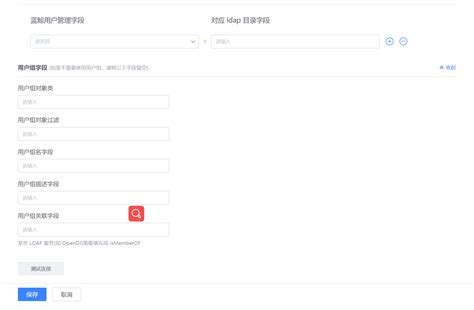 蓝鲸6 1 2ldap同步失败，无法获取到用户信息 · issue 915 · tencentblueking bk user · github