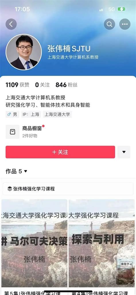 口碑教材推荐——“动手学”系列 知乎
