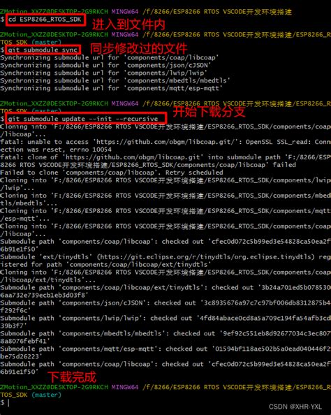 Esp8266rtosidf Vscode开发环境搭建 灰信网（软件开发博客聚合）