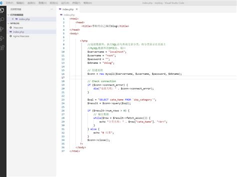 Php连接数据库 会上岸的! 博客园 Php连接数据库 会上岸的! 博客园