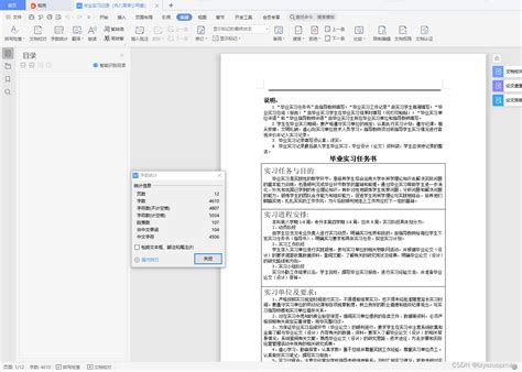 基于物联网技术的盆栽环境监测系统的设计 基于物联网的室内盆栽远程培育监控系统设计 csdn博客