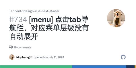 Menu 点击tab导航栏，对应菜单层级没有自动展开 · Issue 734 · Tencenttdesign Vue Next