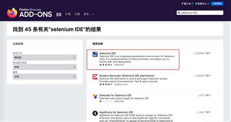 【selenium Ide】下载安装chrome和firefox插件ideselenium Ide下载谷歌 Csdn博客