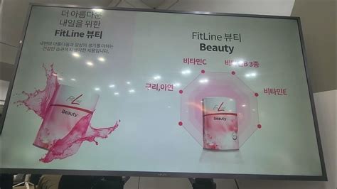 뷰티콜라겐은 남녀모두 드세요 Youtube