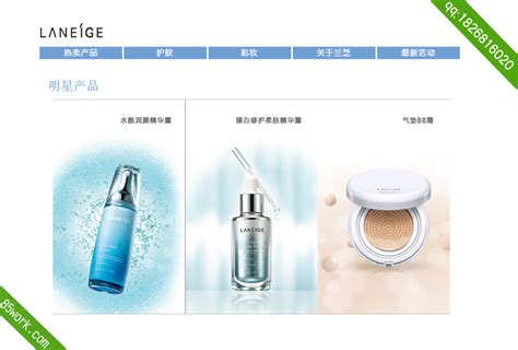 化妆品商城网页设计作业成品html 学生网页设计制作作业 网页制作作业成品 网页设计作业 计算机毕业设计 php作业 asp作业 网页模板 帮我作业网