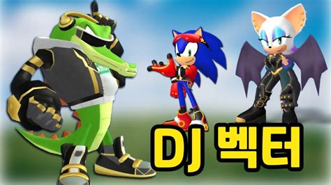 Dj벡터 Vs 록스타 루즈 둘 중에 하나를 고르라고 록스타 소닉이지 💎 로블록스 소닉 스피드 시뮬레이터 코코맘코코