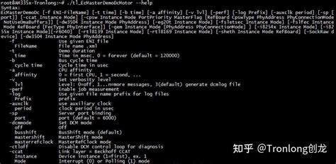 基于am335x开发板 Arm Cortex A8——acontis Ethercat主站开发案例 知乎