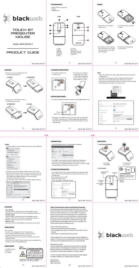 Acrox Technologies Mu56 Touch Bluetooth Presenter Mouse User Manual