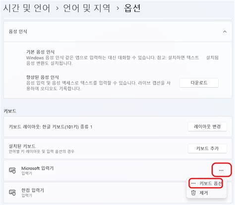 윈도우 11 엑셀 셀 이동시 멈춤 느려짐 해결 방법 Alltact