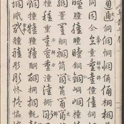 自学书法草书，这些草体字不可不认识（一）才能星墨阁笔意