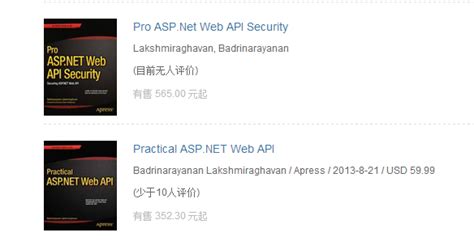 ASP NET Web API 开篇示例介绍 ASP NET MVC 学习 爱整理