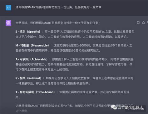 总结了一份万能的gpt提问模版！ 知乎