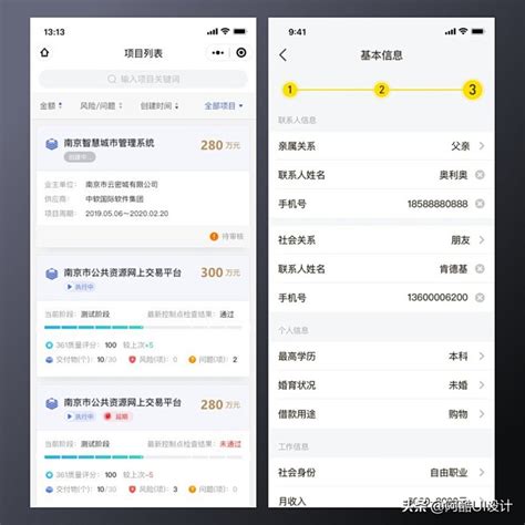 移动端列表和表单不会做?看完后轻松解决阿酷ui设计2023年11月14日微头条 今日头条 移动端列表和表单不会做?看完后轻松解决阿酷ui设计2023年11月14日微头条 今日头条