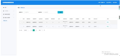 附源码计算机毕业设计ssm互联网直播管理系统直播后台管理系统 Csdn博客