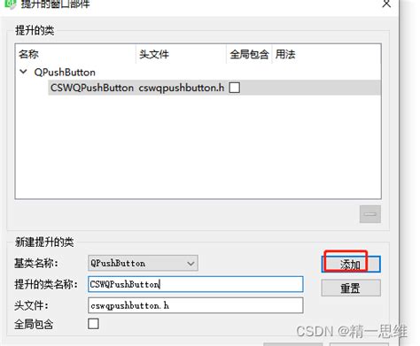 03 qt 基础之 qpushbutton基本用法 csdn博客