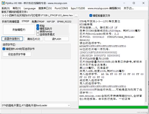 Stm32f103c8t6小白学习笔记（一）从点灯开始之usb转ttlusb转ttl怎么接线 Csdn博客