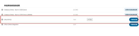 Docker Compose 一键部署nextcloud 哔哩哔哩