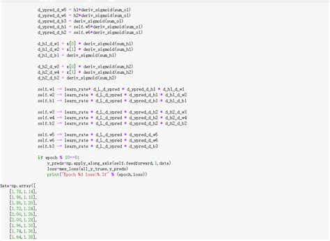 实验四：神经网络算法实验 熊文豪 博客园