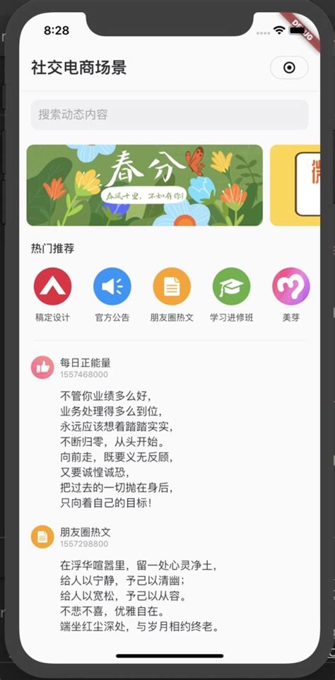 github bottle1125 flutter try
